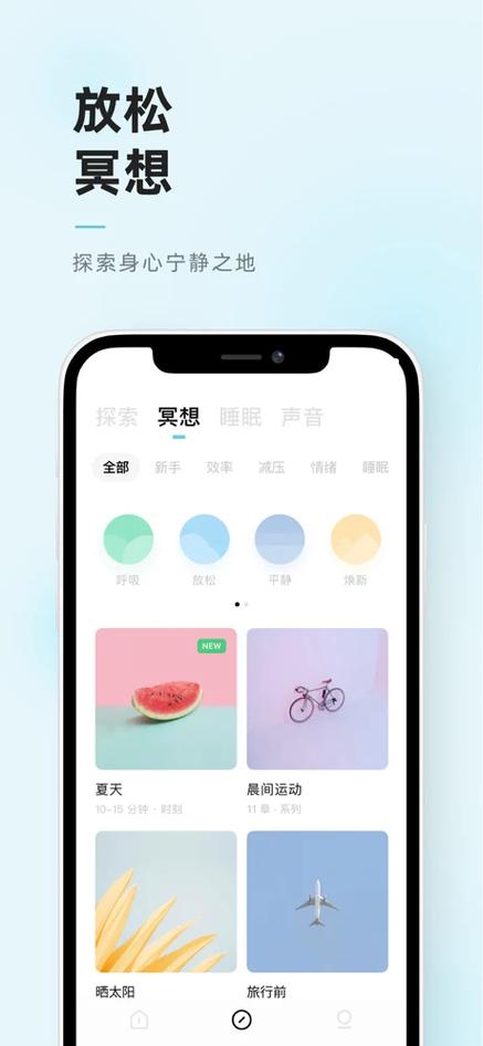 潮汐 软件截图