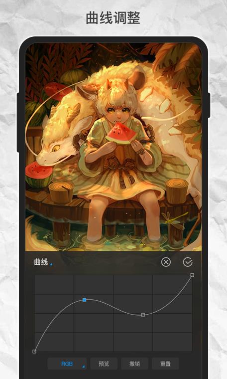 画世界下载pro图标