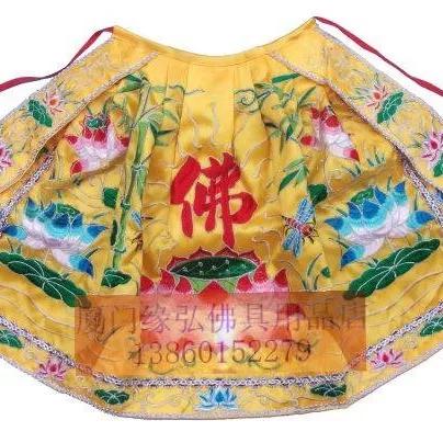 神像披风教程图标
