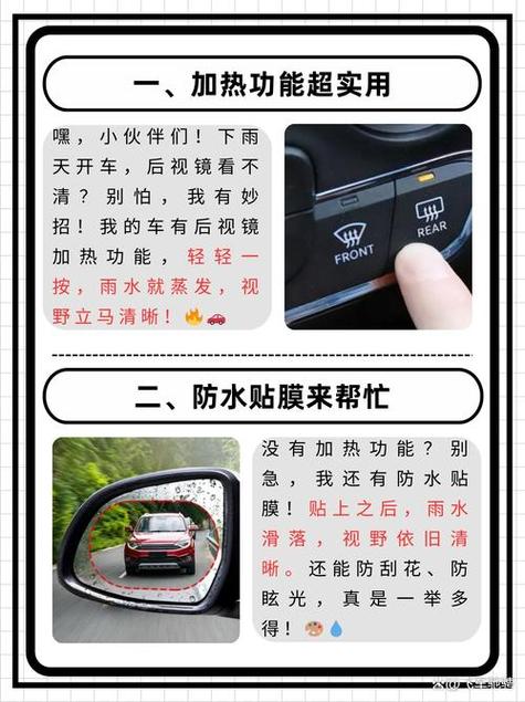 反光镜看不清楚怎么办图标