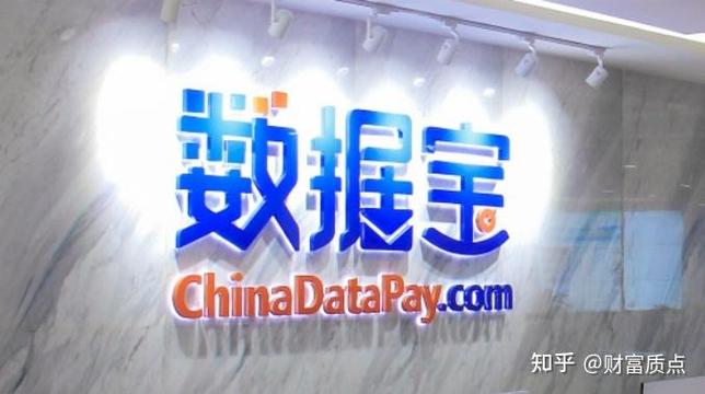 数据宝官网图标