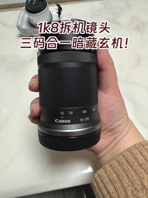 镜头三码合一靠谱吗截图