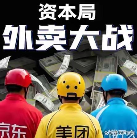 饿了么商家自行配送顾客没确认收货截图