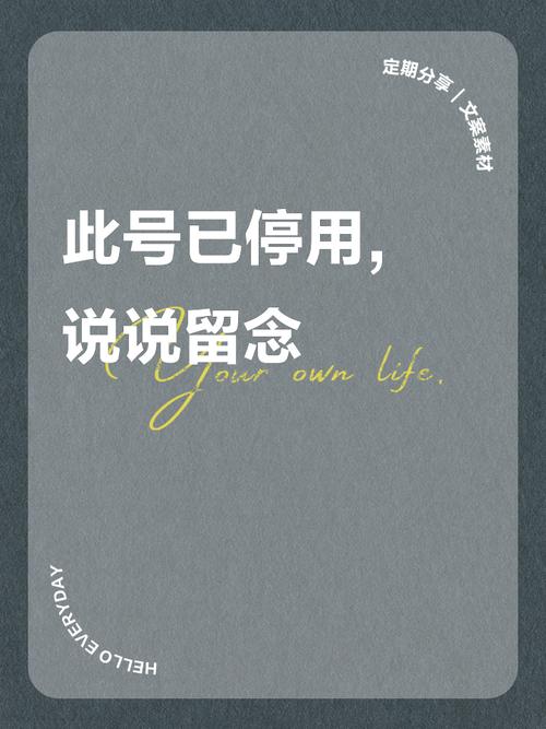 号码停机多久被注销图标