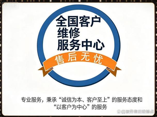 理光售后技术电话