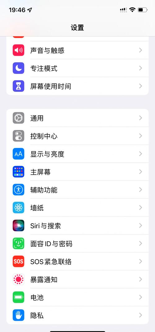 iphone快捷指令设置在哪里设置