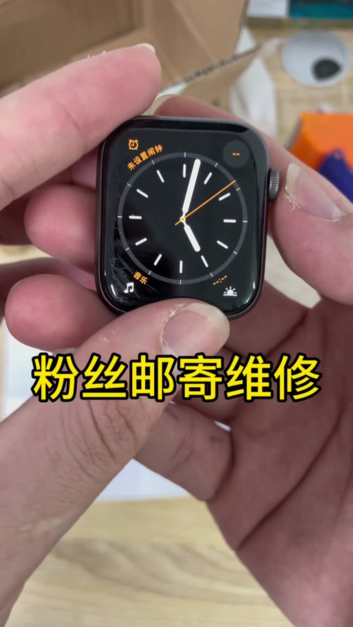 苹果手表闪电标志开不了机截图