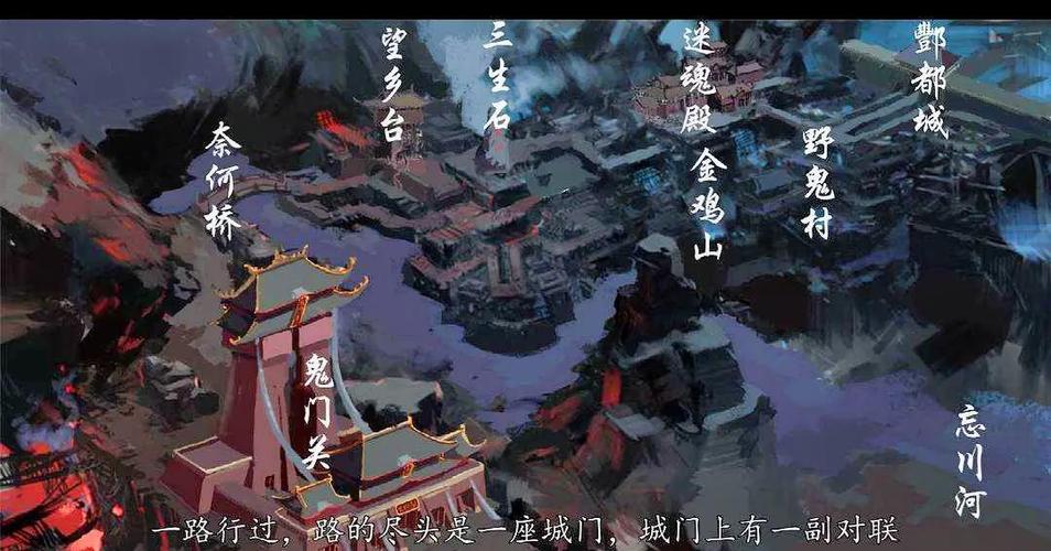 问道手游地府主线图标