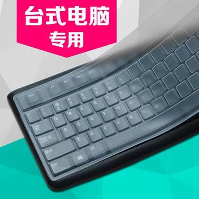 键盘变黄怎么处理图标