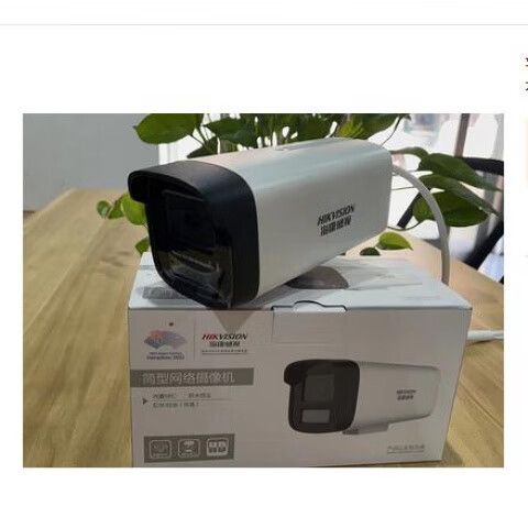 海康威视摄像头带录音吗图标