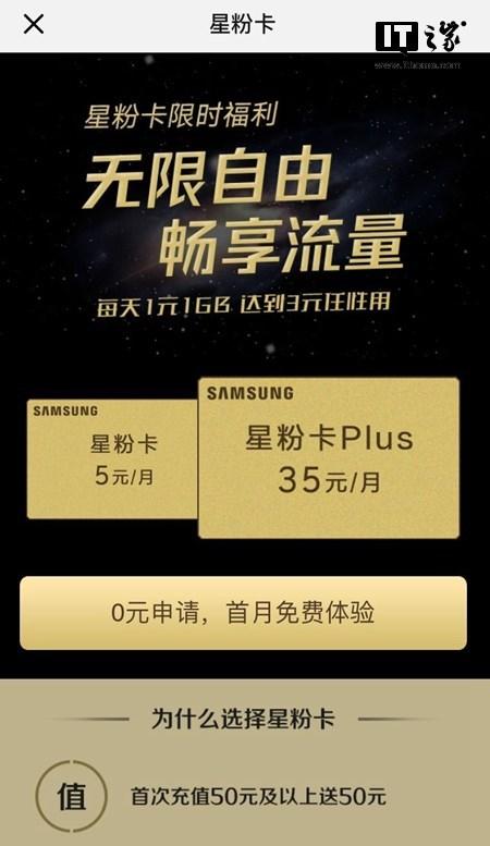 v粉卡畅享版图标