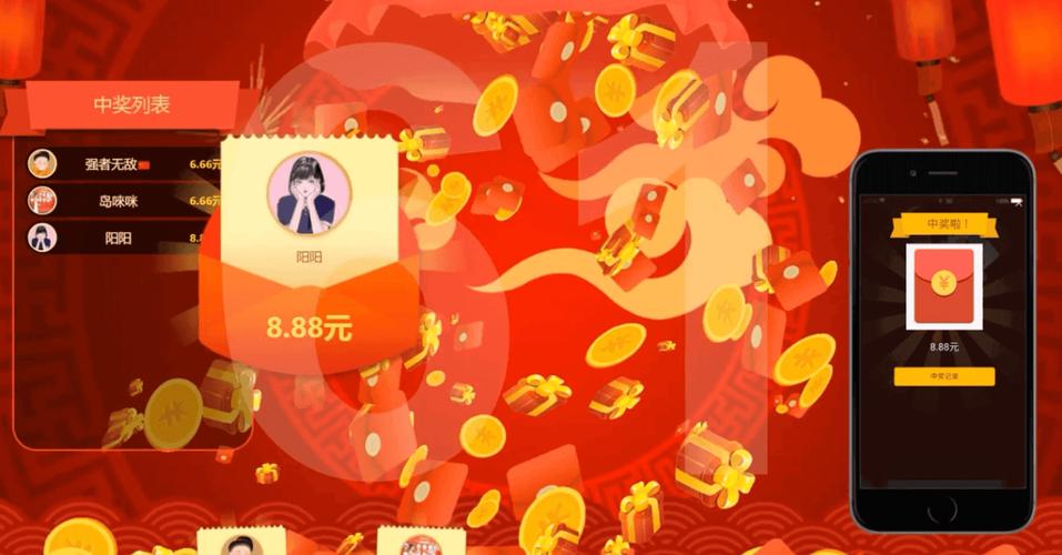 屏幕点红包截图