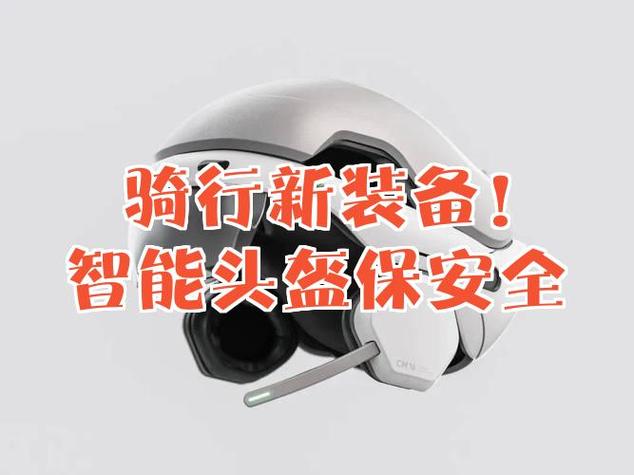 和平精英怎么把头盔隐藏起来?图标