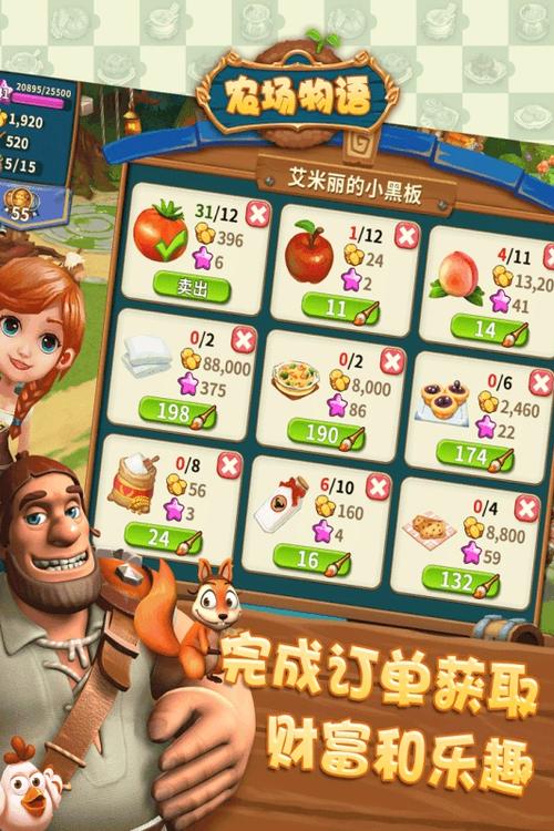 金多多农场游戏是真的吗图标