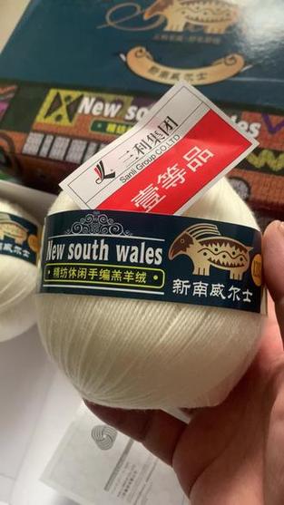 毛线什么牌子质量好图标