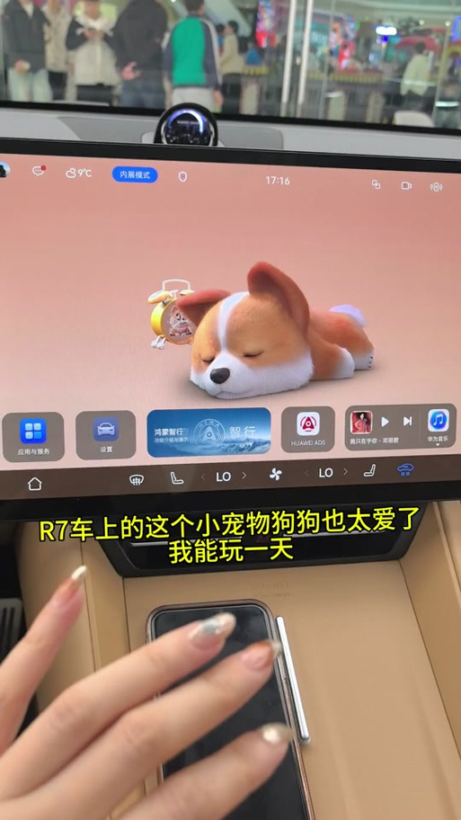 小狗界软件安装截图