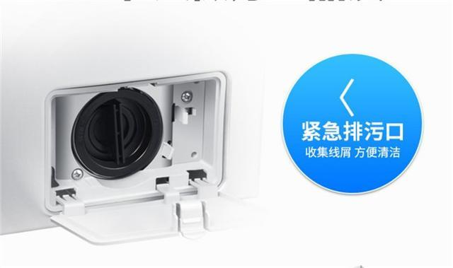 统帅电热水器排污口怎么打开图标