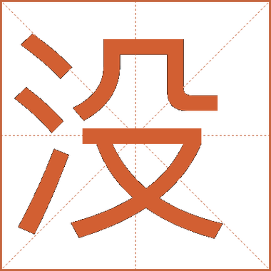 一个没字的图片图标