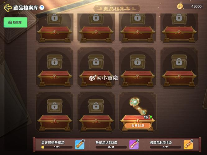 galgame存档位置图标