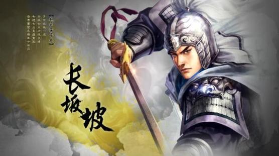 三国志战略版s1赵云图标