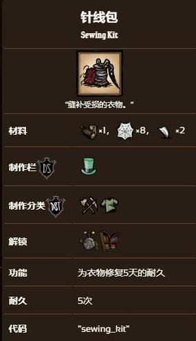 饥荒联机版mod更新不了图标