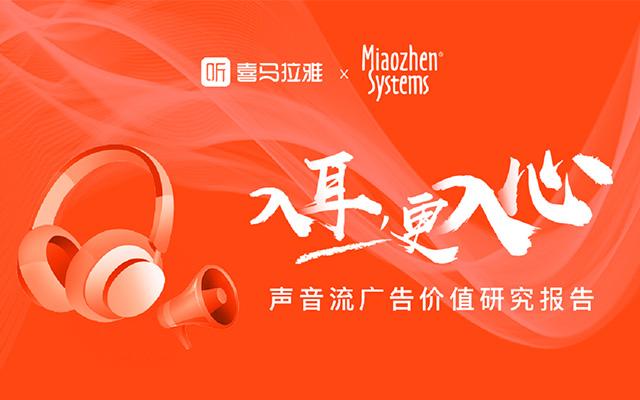 喜马拉雅免广告图标