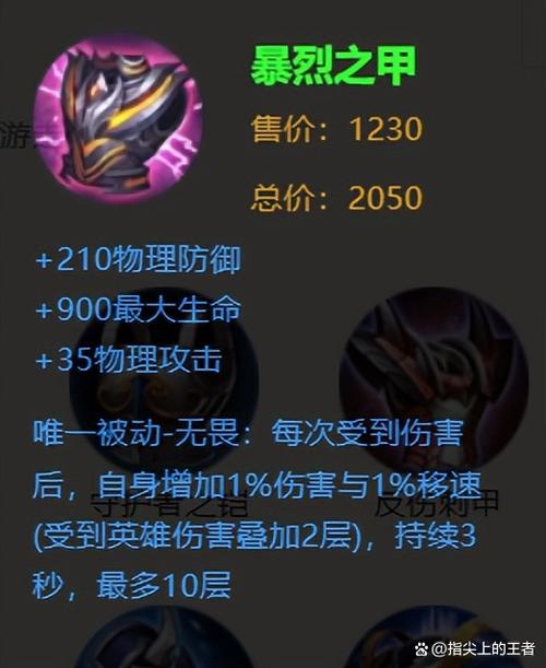 防御的最高境界图标