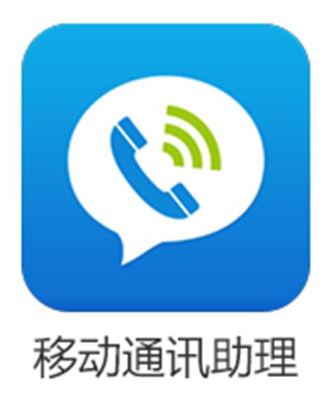 红米手机无法连接到移动网络截图