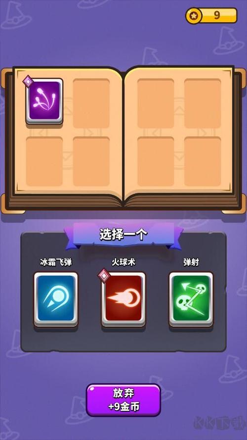 小小法师下载破解版图标