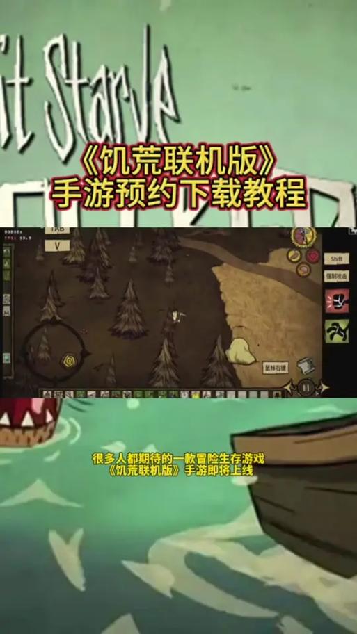 饥荒手机版玩不了怎么办