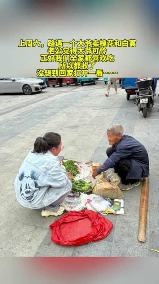最适合穷人摆地摊图标
