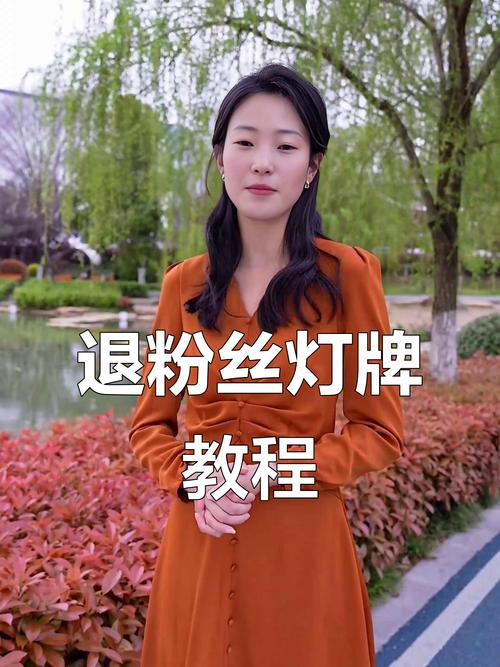 抖音怎么关闭自动点亮灯牌功能图标