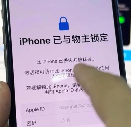 捡到6s如何解屏幕锁截图