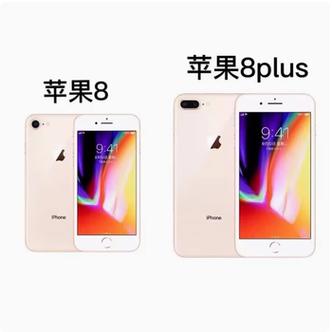 苹果8plus升级哪个版本好图标