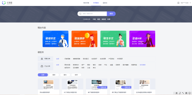 51调查网图标
