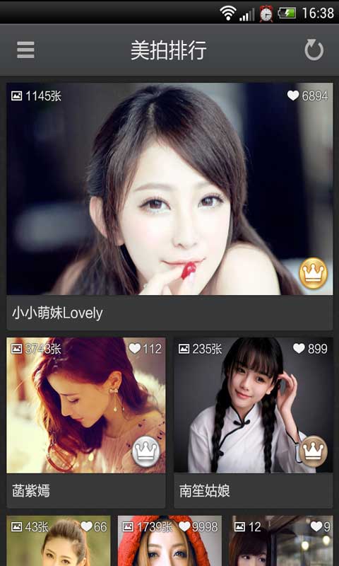 旧美拍2016下载安装图标
