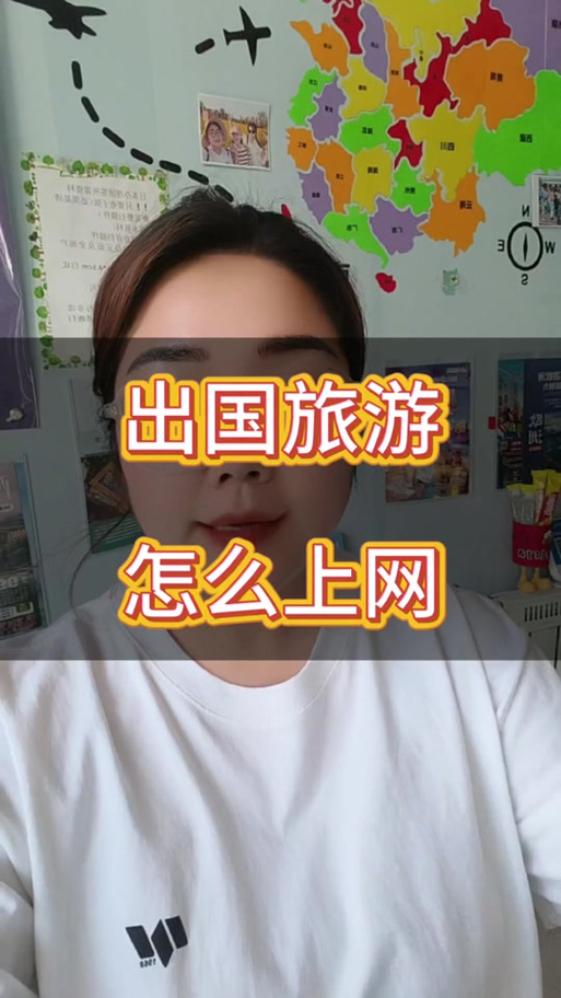 国际漫游没用要关掉吗截图