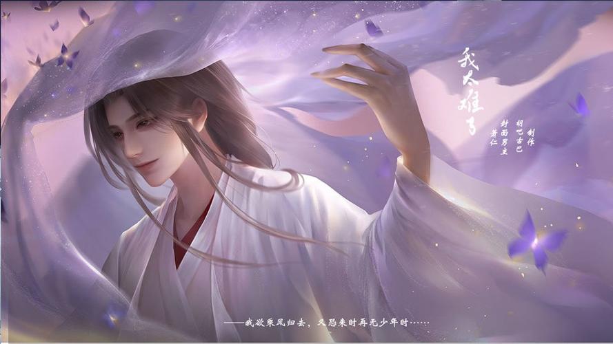 橙光2024最新破解截图