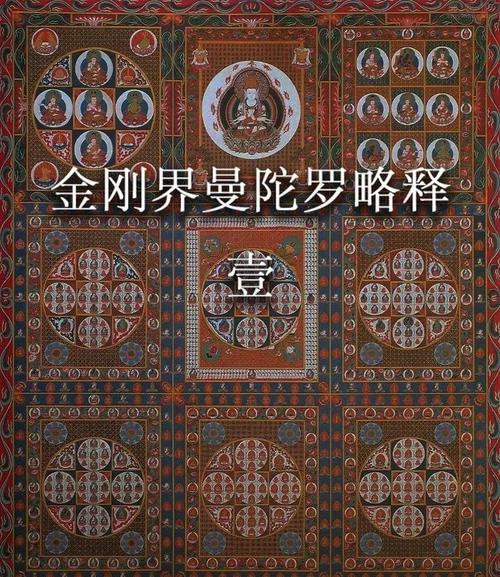 金刚宝珠有什么用图标