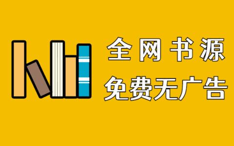 笔趣阁读书
