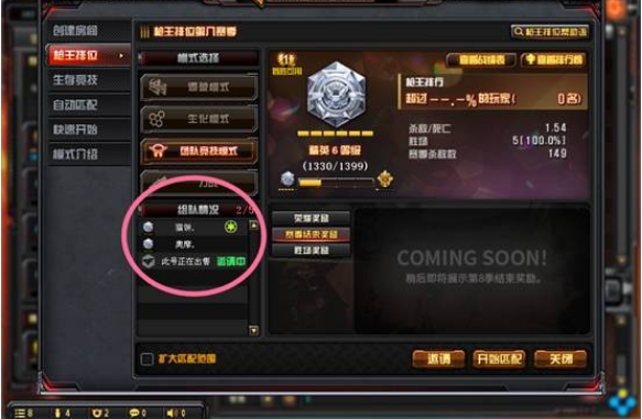 要怎么样才能把穿越火线打得很厉害图标