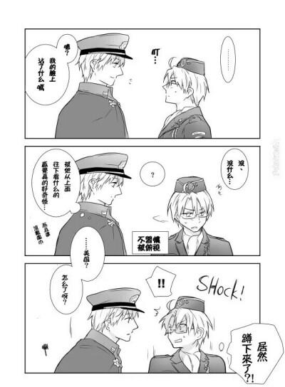 露米什么意思图标