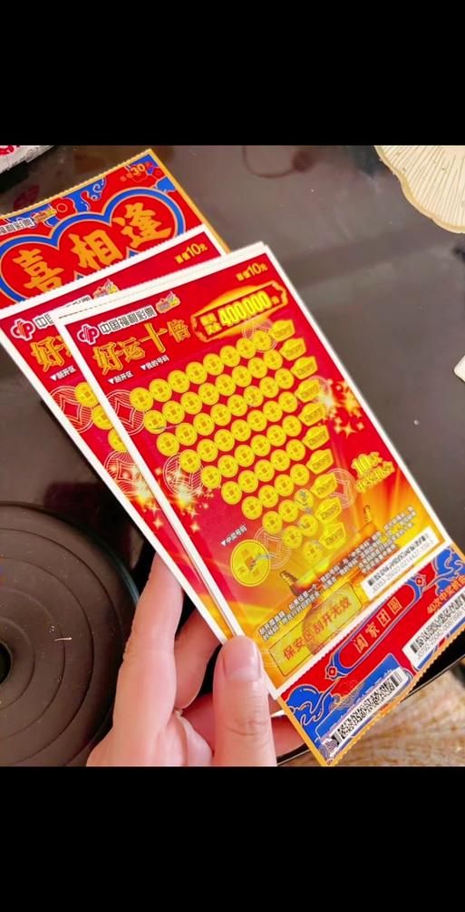 刮刮乐能赚钱吗图标