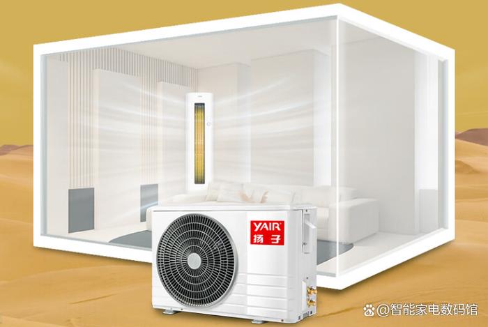 扬子40强热强冷空调怎么样