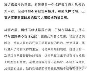 文字剧情聊天剧本图标