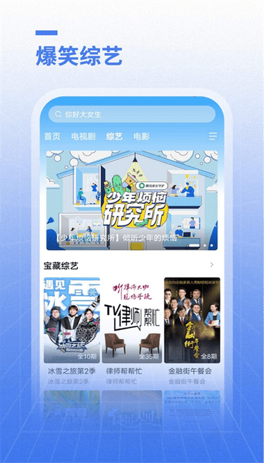 开心网下载手机版下载安装
