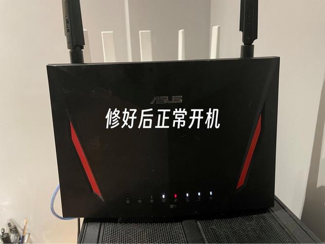 华硕路由器亮红灯是怎么回事图标