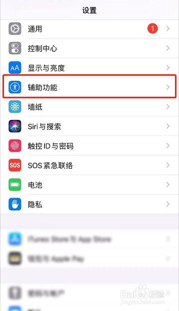 手机屏横竖怎么调整图标