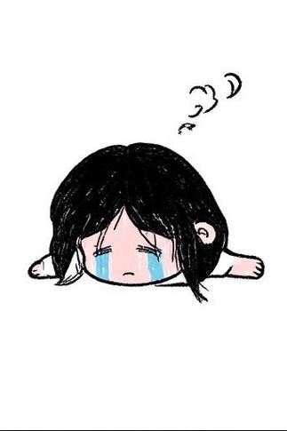 女孩子难过怎么办截图