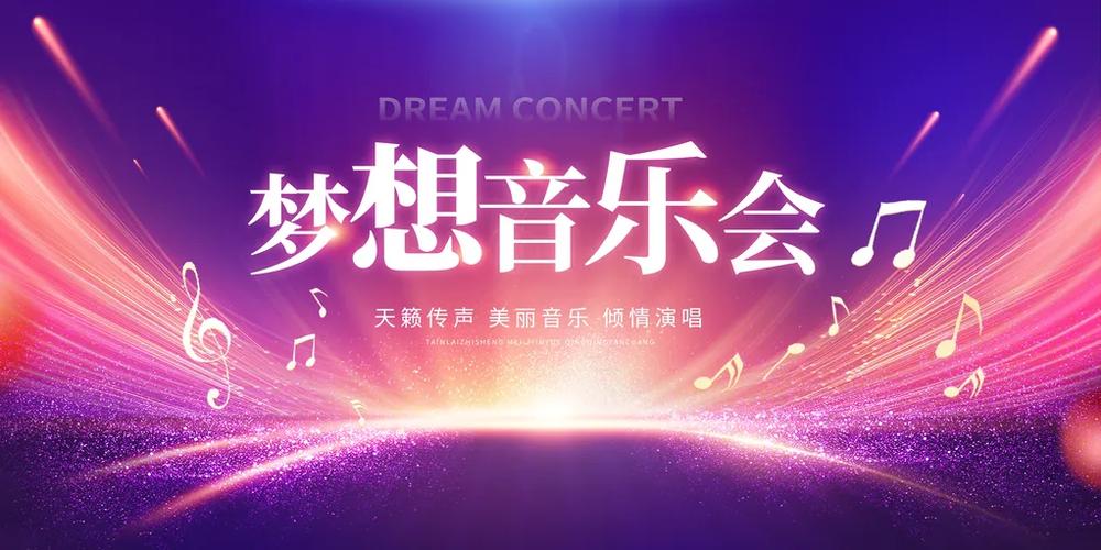 演讲感人的背景音乐 纯音乐图标